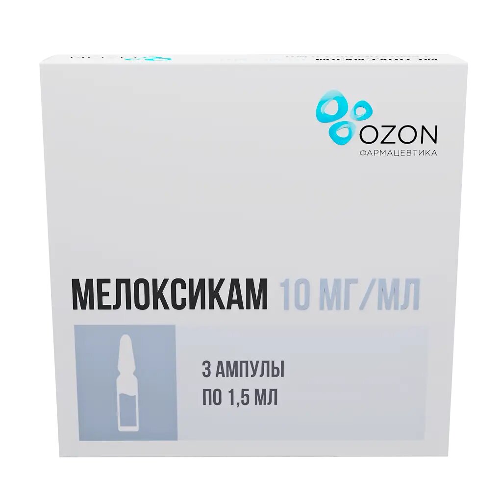 Мелоксикам раствор для в/м введ 10 мг/мл амп 1,5 мл 3 шт