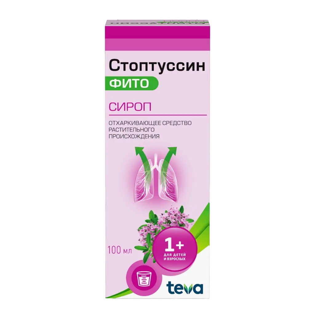 Стоптуссин Фито сироп 100 мл 1 шт