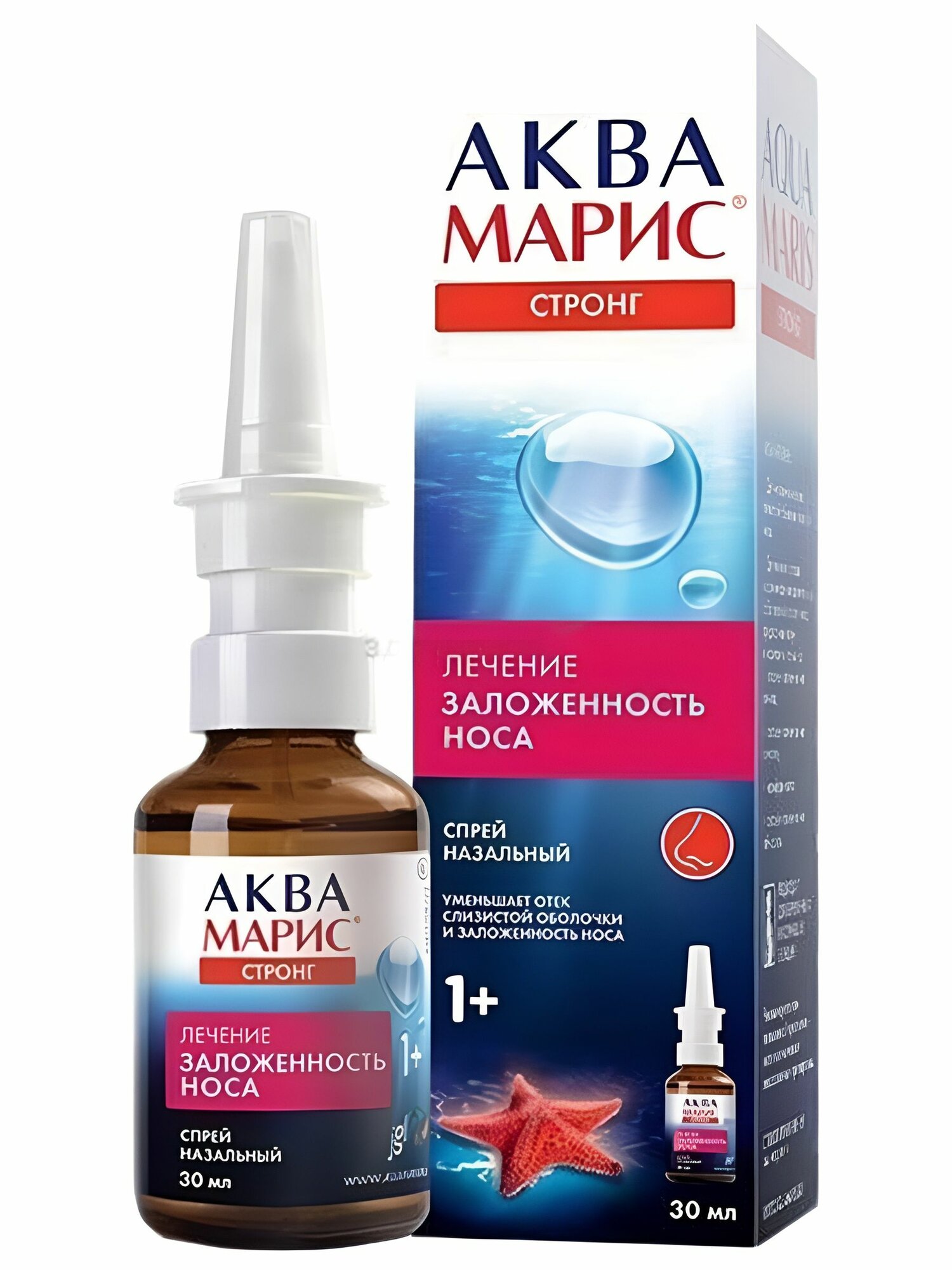 Аква Марис Стронг, спрей назальный 30 мл