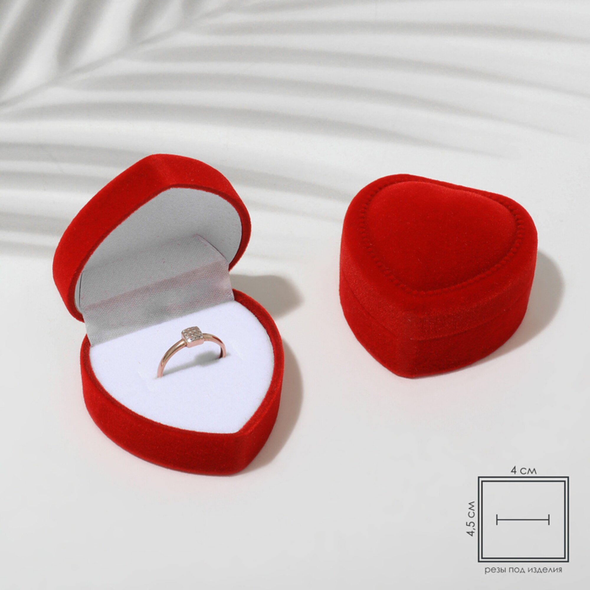 Футляр бархатный под кольцо/серьги «Сердце с рамкой из точек» 5×5, цвет красный