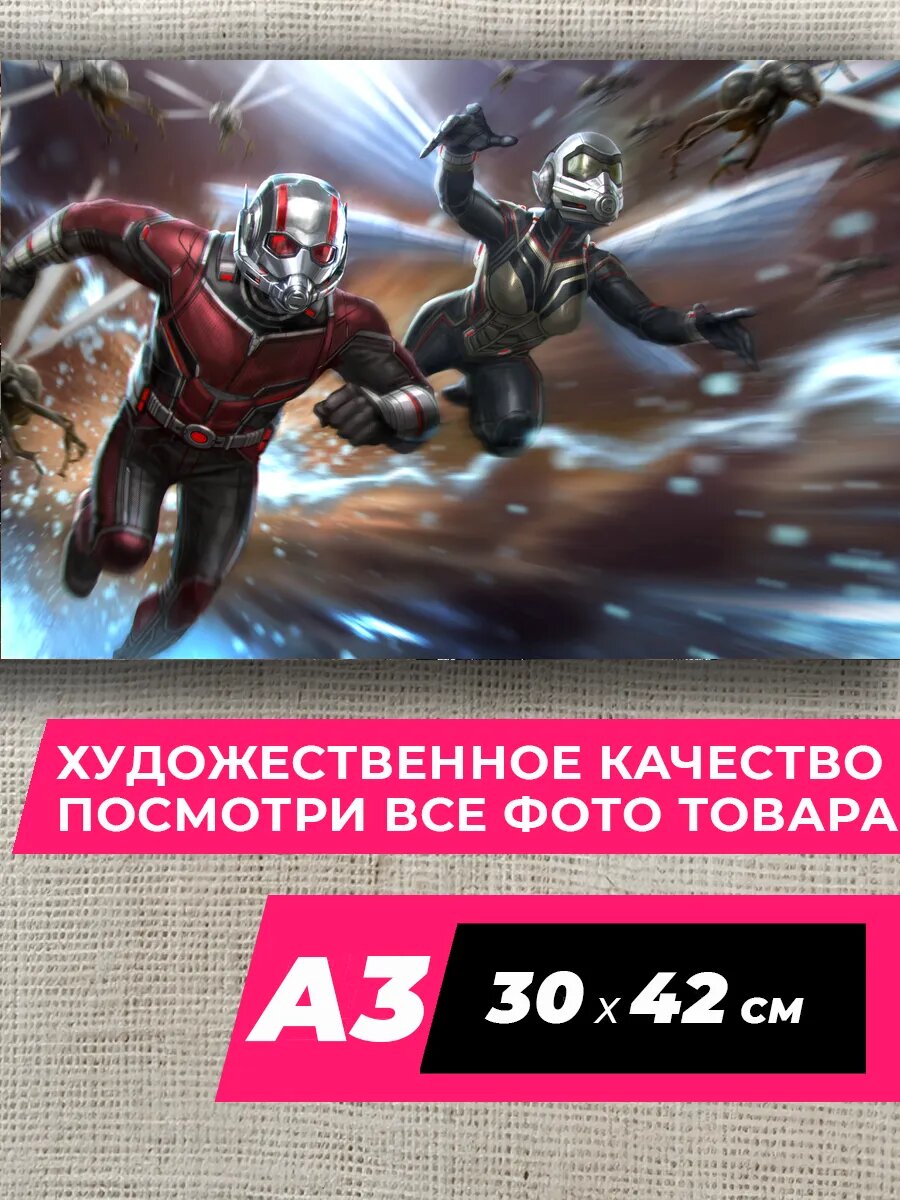 Постер Марвел на стену 100 Marvel A3, матовая фотобумага премиум качества