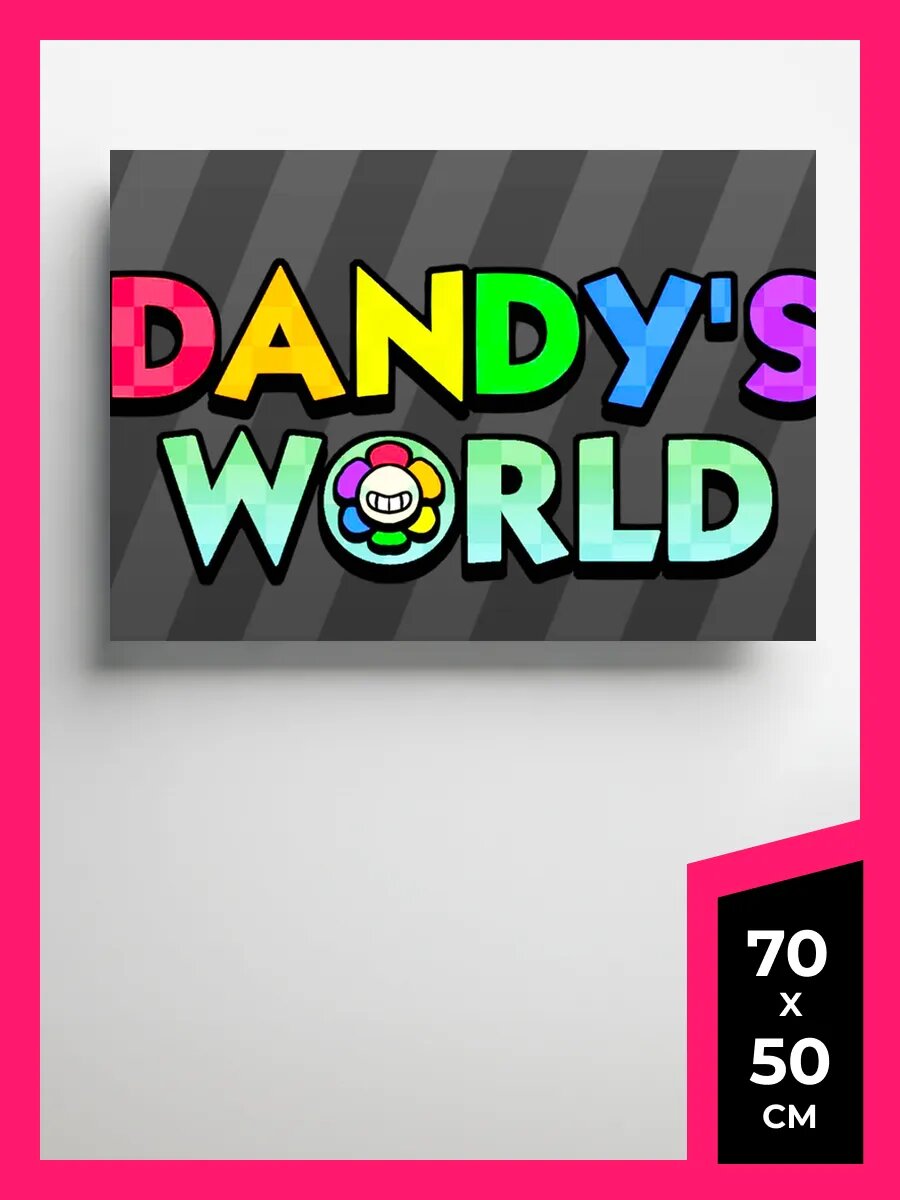 Постер Мир Денди плакат Dendy's Worls на стену 22 A5070, матовая фотобумага премиум качества