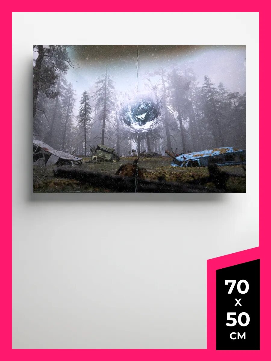 Постер Stalker плакат Сталкер 27 A5070, матовая фотобумага премиум качества