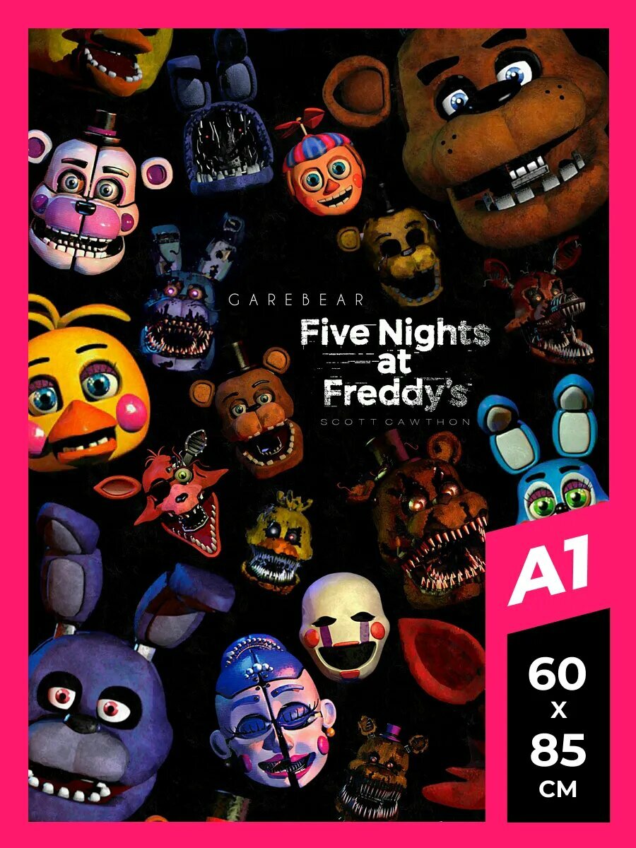 Постеры фнаф и плакаты FNAF Five Nights at Freddy’s 21, матовая фотобумага премиум качества