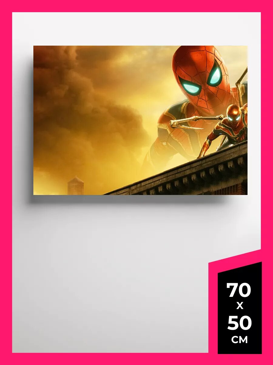 Постер человек паук плакат spider man А1, А2, А3,50х70 39, матовая фотобумага премиум качества