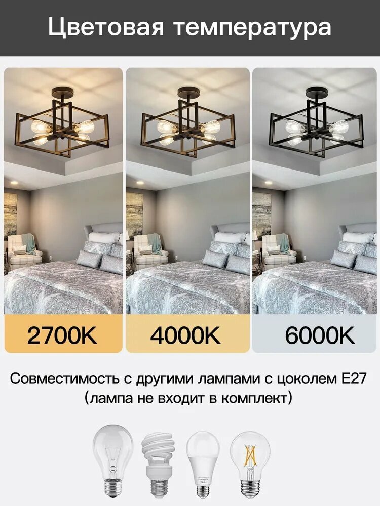 KNOW EASY-Люстра, E27, 60 Вт — фото 1