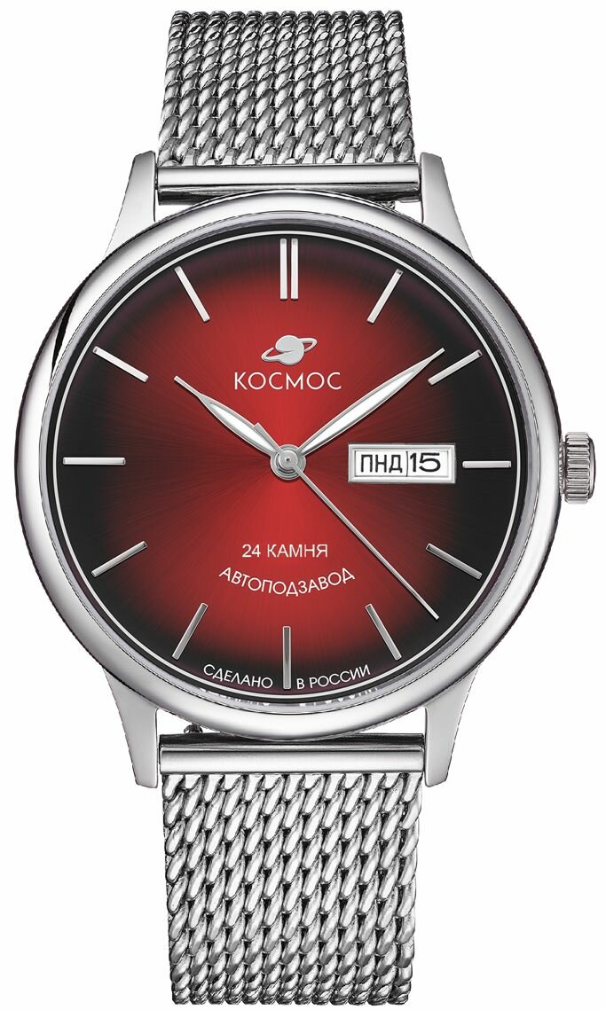 Наручные часы