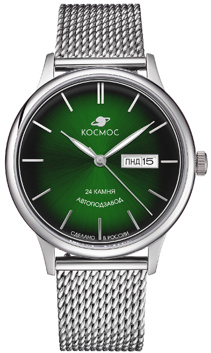 Наручные часы