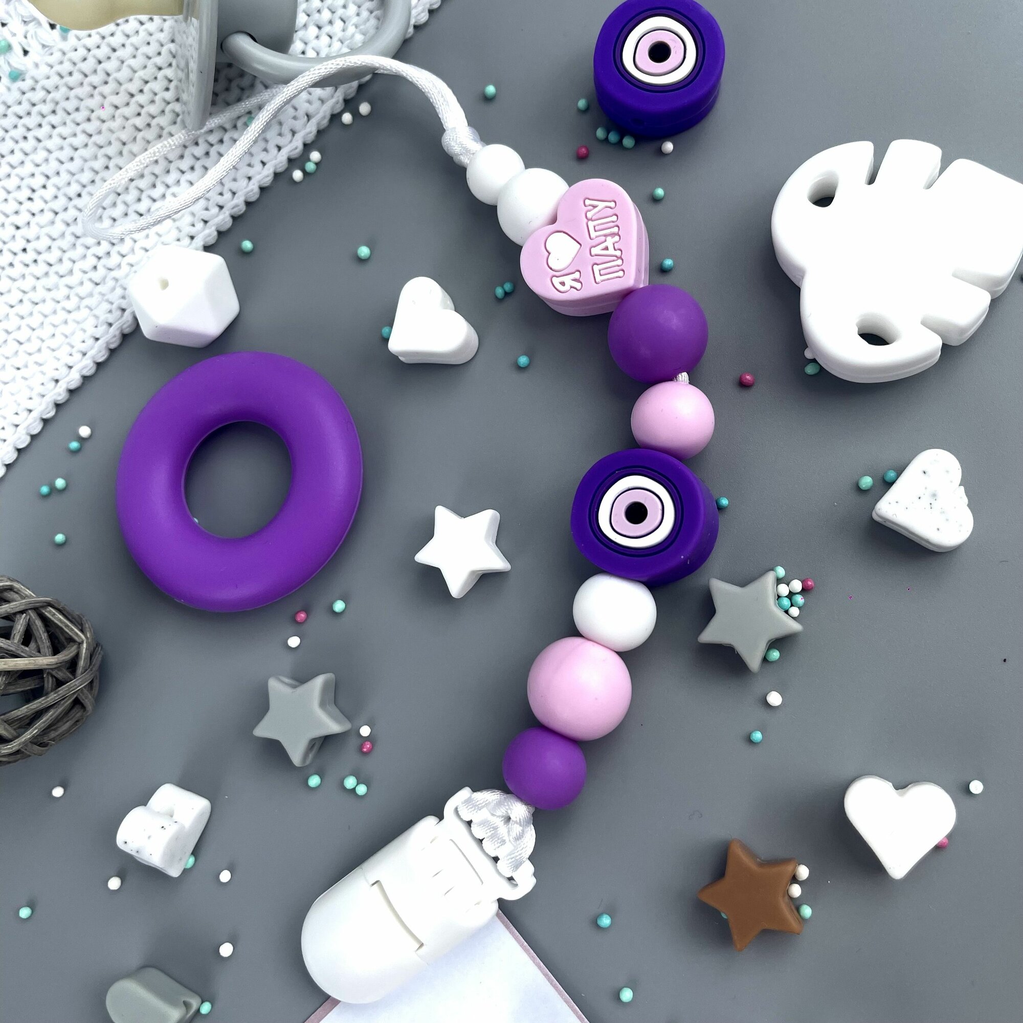 Держатель для соски прорезыватель от сглаза, фиолетовый