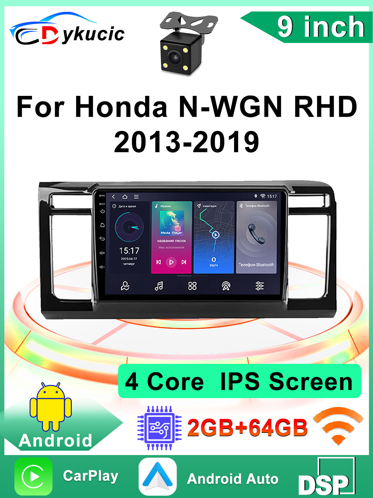 Магнитола для Honda N-WGN RHD 2013-2019