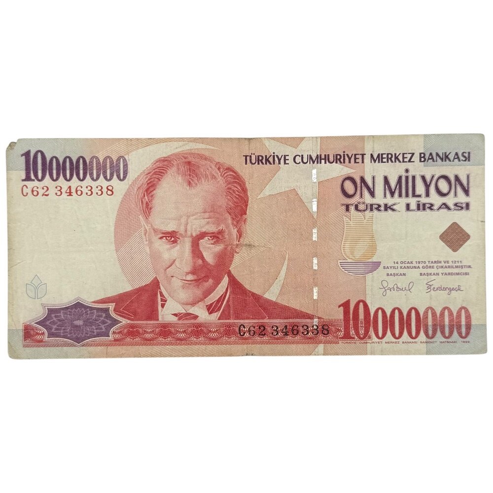 Турция 10000000 лир 1999 г. (Подпись Gazi Ercel, Sureyya Serdengecti) (Серия C62)