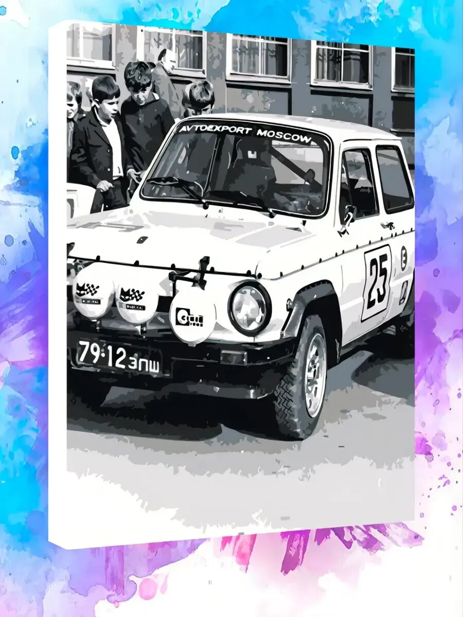 Картина по номерам Запорожец ЗАЗ-968 Автомобиль СССР