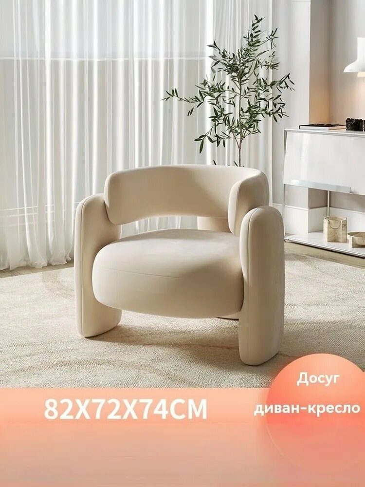 Кресло , 1 шт, 70х70х72 см