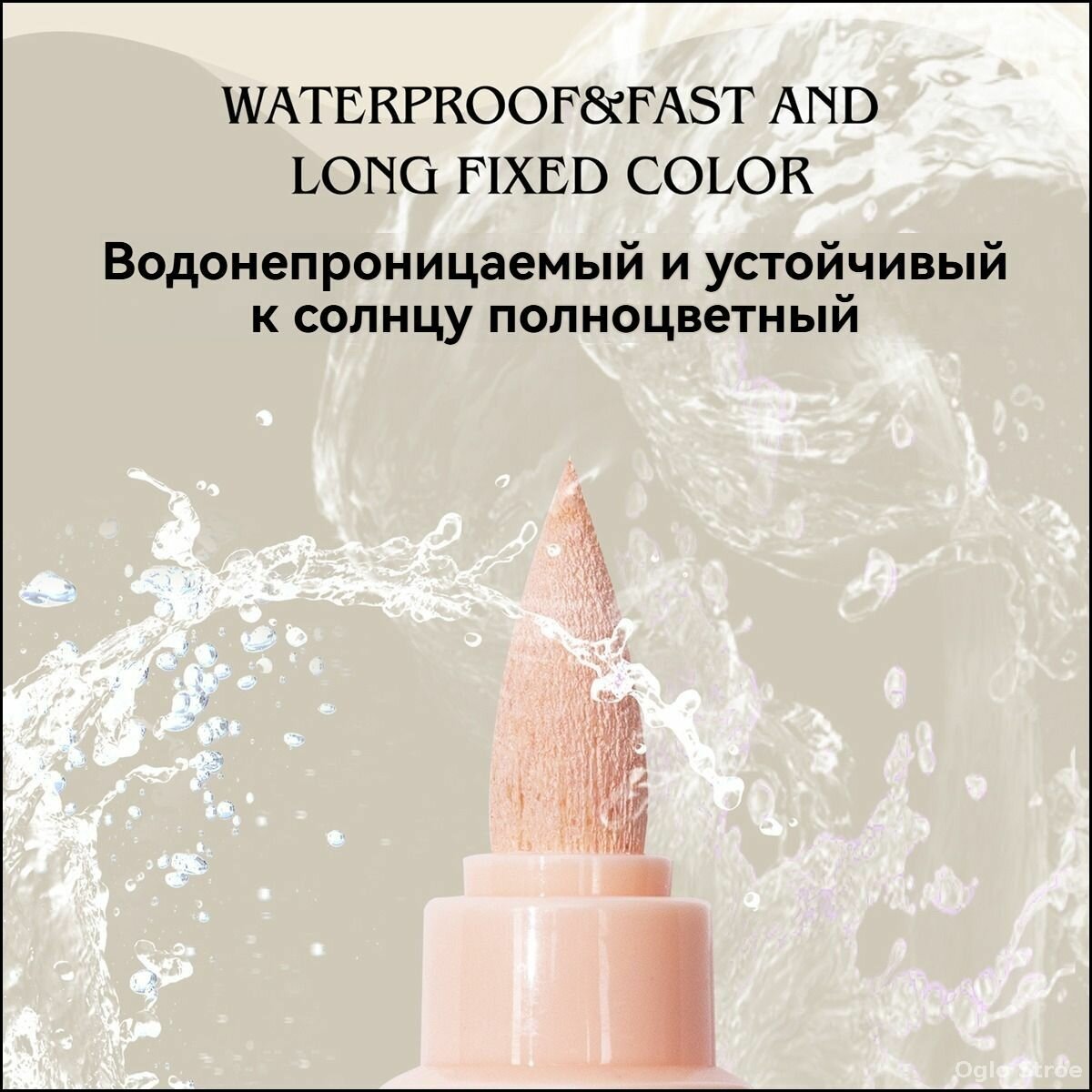 Эксклюзивный маркер — фото 1