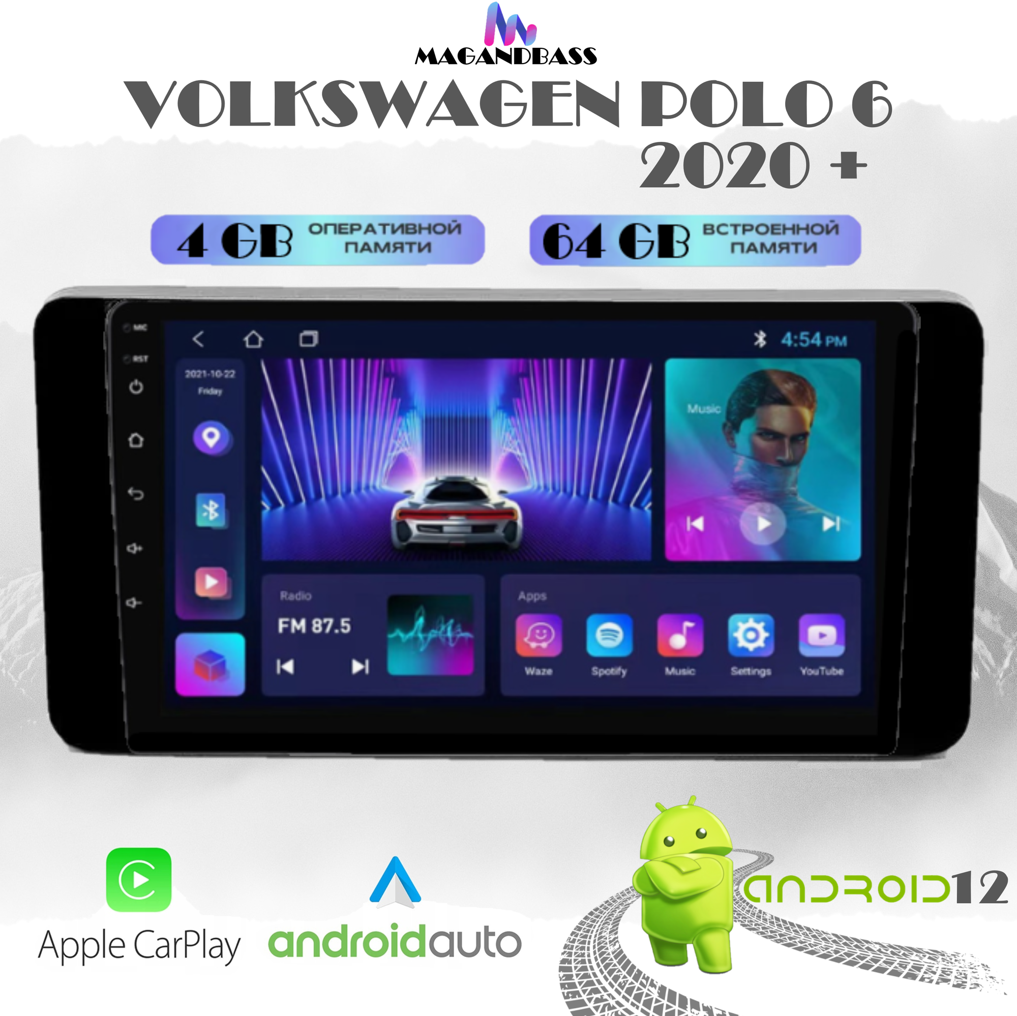 Автомагнитола для Volkswagen Polo 6/Фольксваген Поло (2020+), Android 12, 4/64 GB, Bluetooth, WiFi, CarPlay, GPS, поддержка кнопок на руле