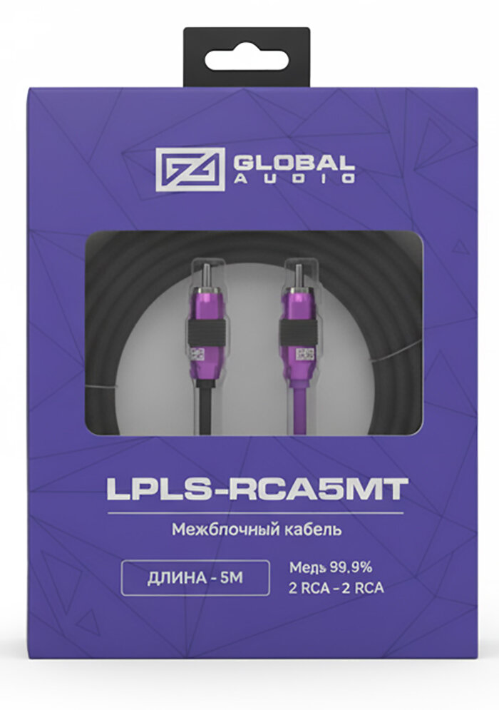 Кабель Global Audio LPLS-RCA5MT, для автомагнитолы, акустической системы, сабвуфера, усилителя
