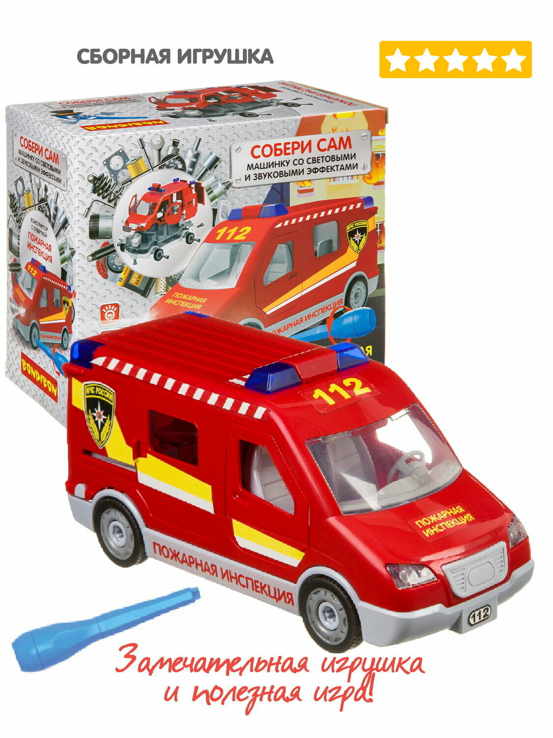 Конструктор с отверткой Bondibon Собирай и Играй «Пожарная инспекция» 55 дет.