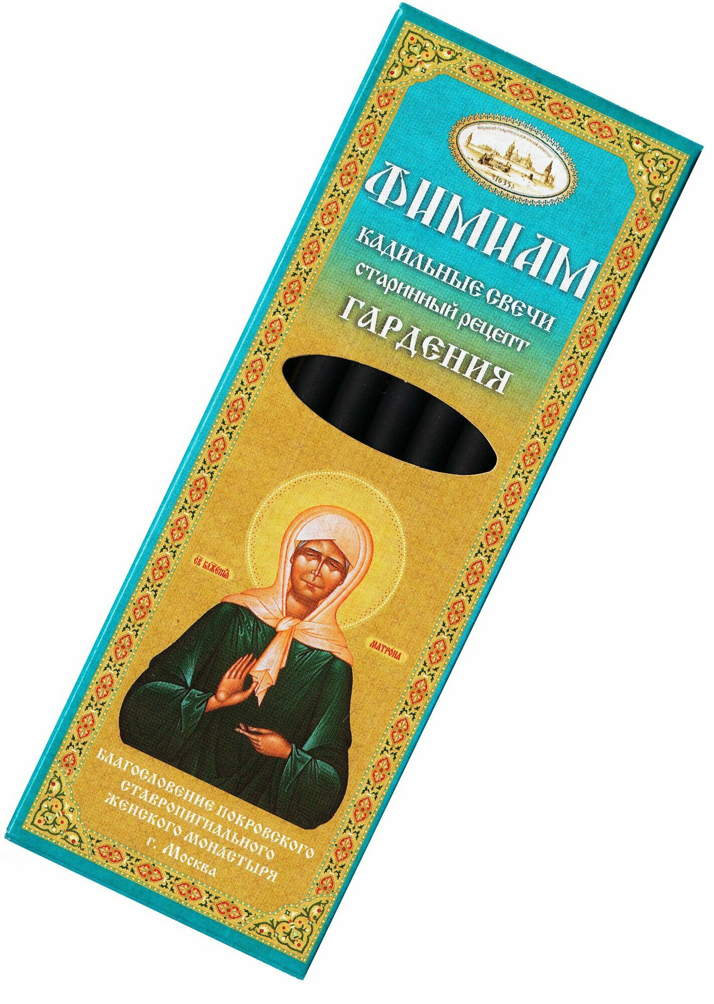 Кадильные свечи Фимиам "Матрона Гардения", 7 свечей 11 см