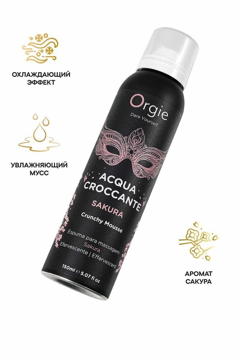 Шипучая пена для массажа Orgie Acqua Croccante Sakura, аромат цветов сакуры, 150 мл