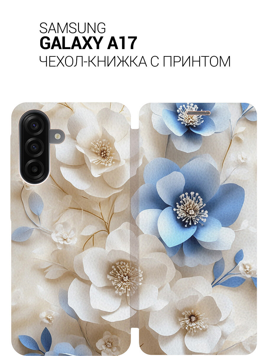 Чехол-книжка на Samsung Galaxy A17 с принтом Белые и голубые цветы, bkg