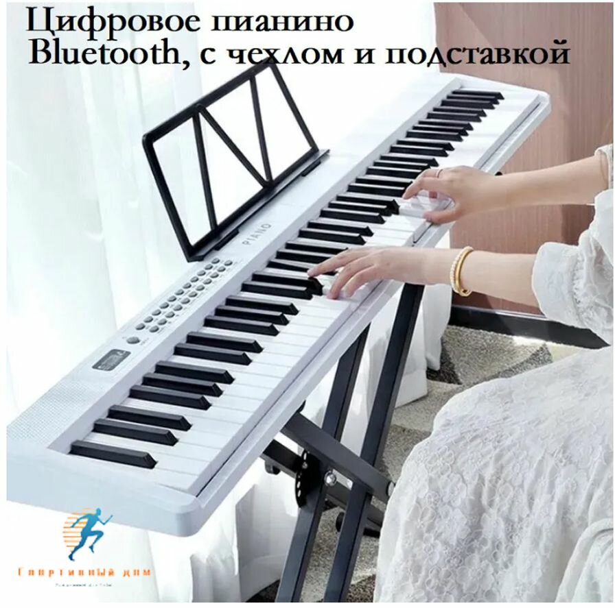 Цифровой синтезатор