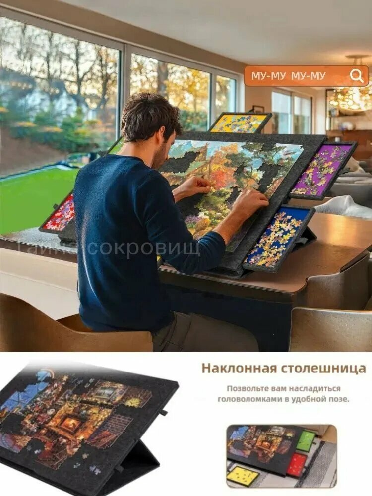 Коврик-стол для пазлов с 6 цвет ящиками, До 1500 деталей Стол коврик для сборки пазлов