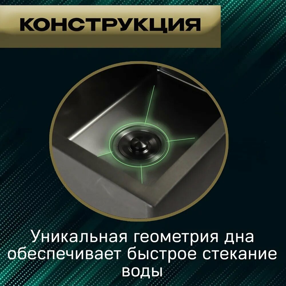 Мойка45X40CM — фото 1
