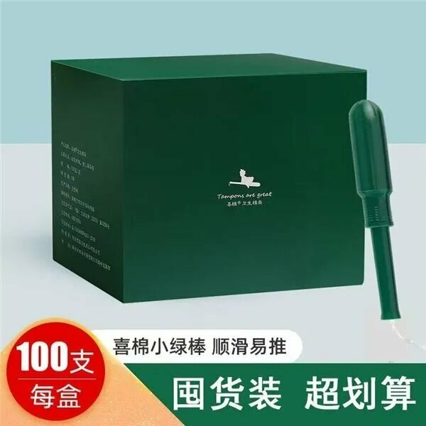 Футляр для тампонов и прокладок 100 шт