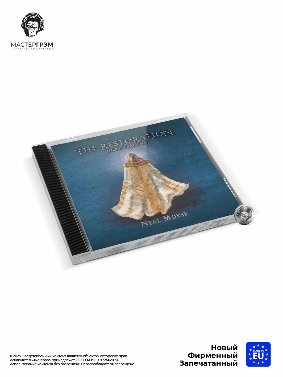 CD диск Neal Morse - The Restoration (CD) 2024, Jewel Case