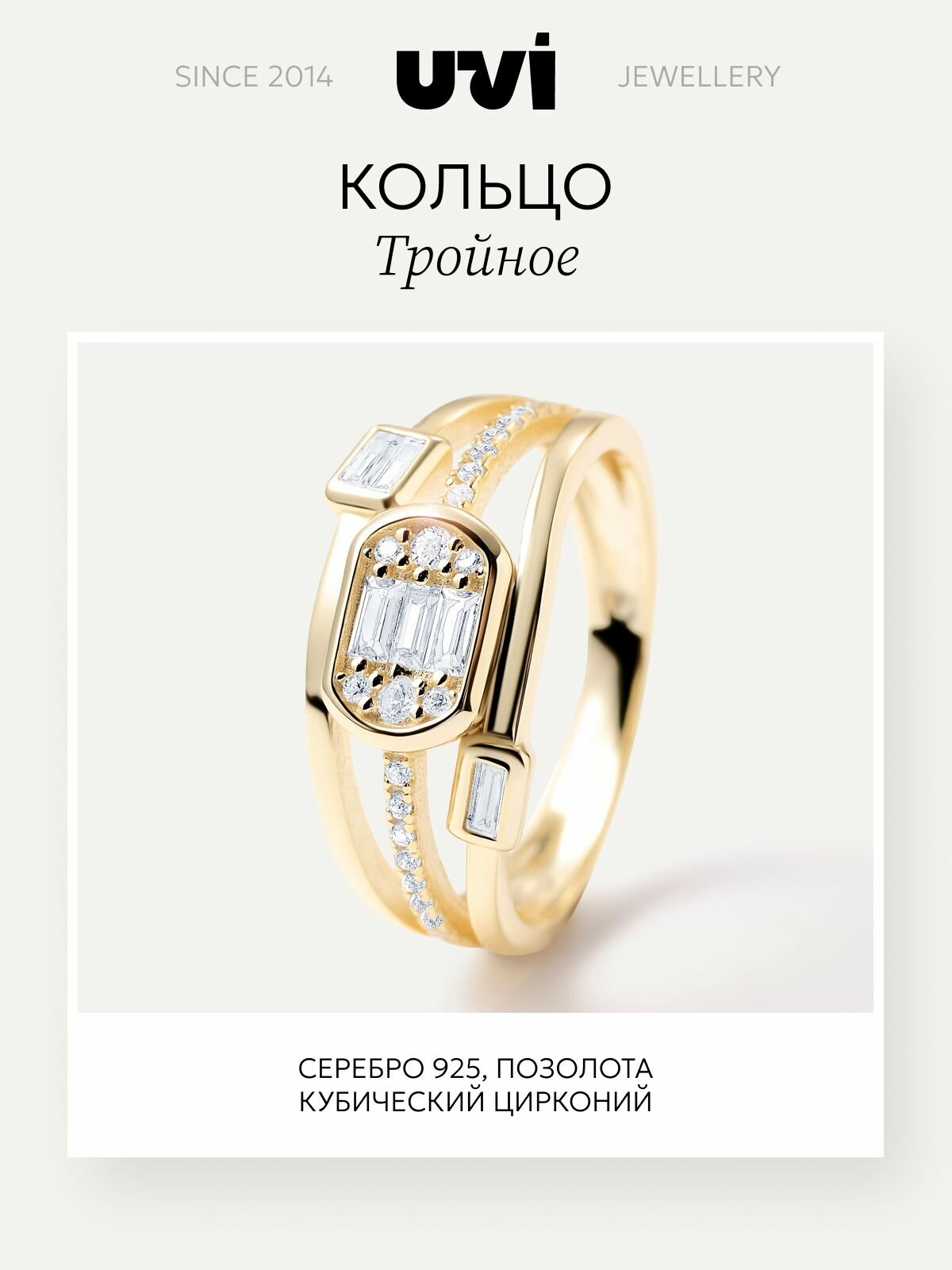 Перстень, серебро, 925 проба, фианит