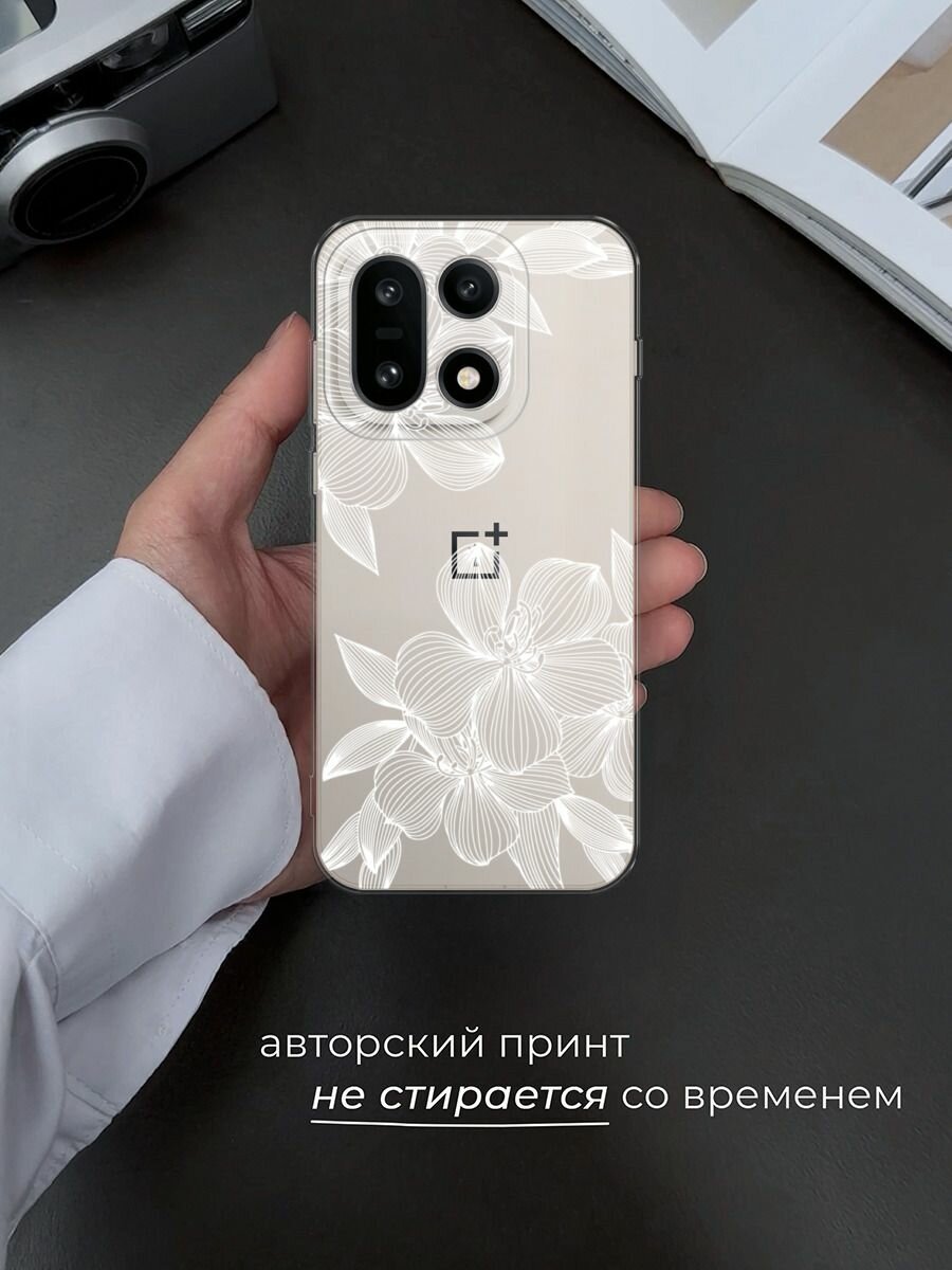 Чехол на OnePlus 15 / Ван Плас 15 с принтом Крокус, прозрачный — фото 1