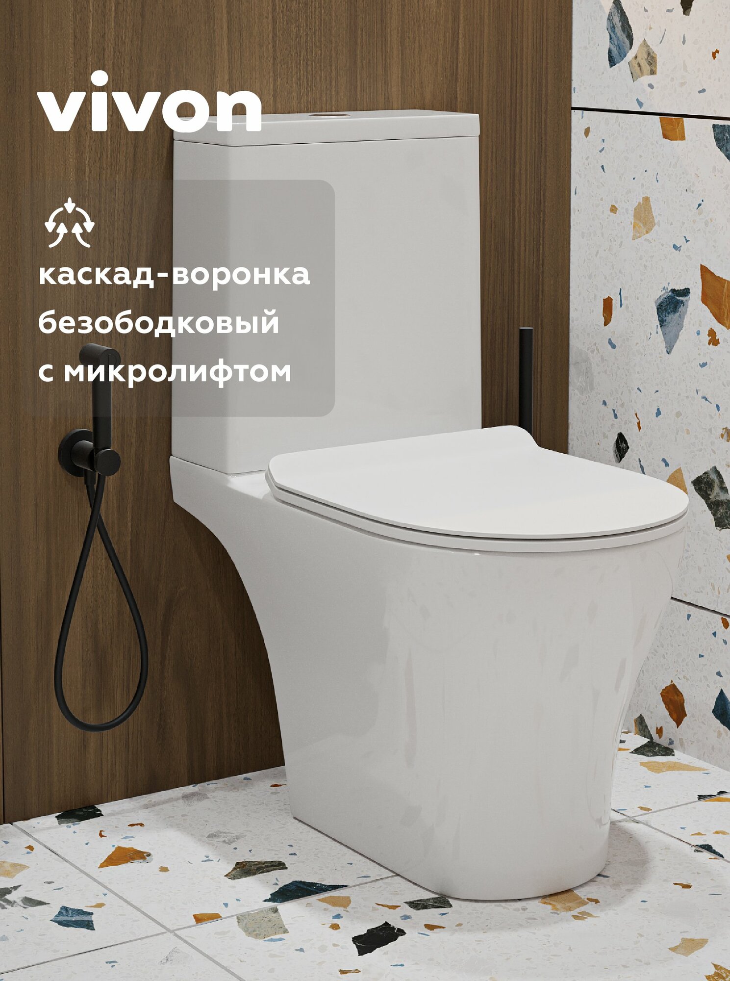 Унитаз-компакт Vivon Colett безободковый с быстросъёмным сиденьем микролифт