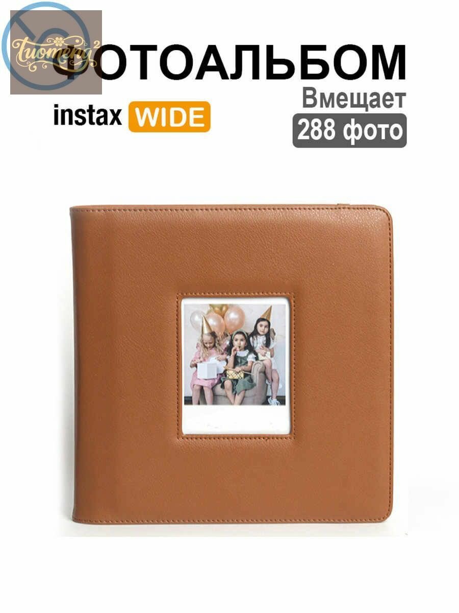 Фотоальбом, 280 фото
