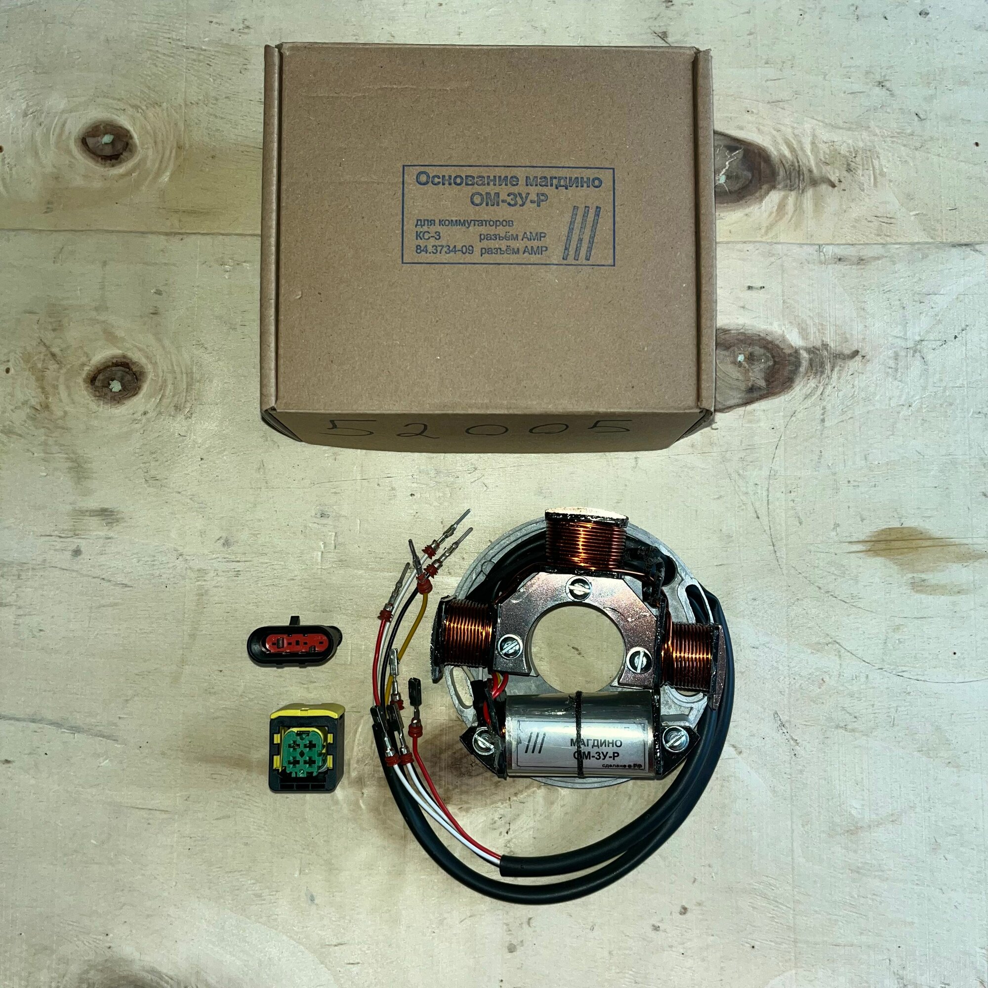 Основание магдино ОМ-3У-Р Тайга с двигателем Rotax 503