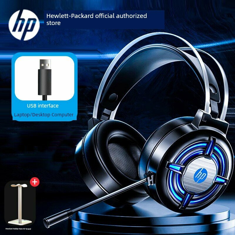 HP Чёрный USB проводной игровой наушник с улучшенным звуком и штативом