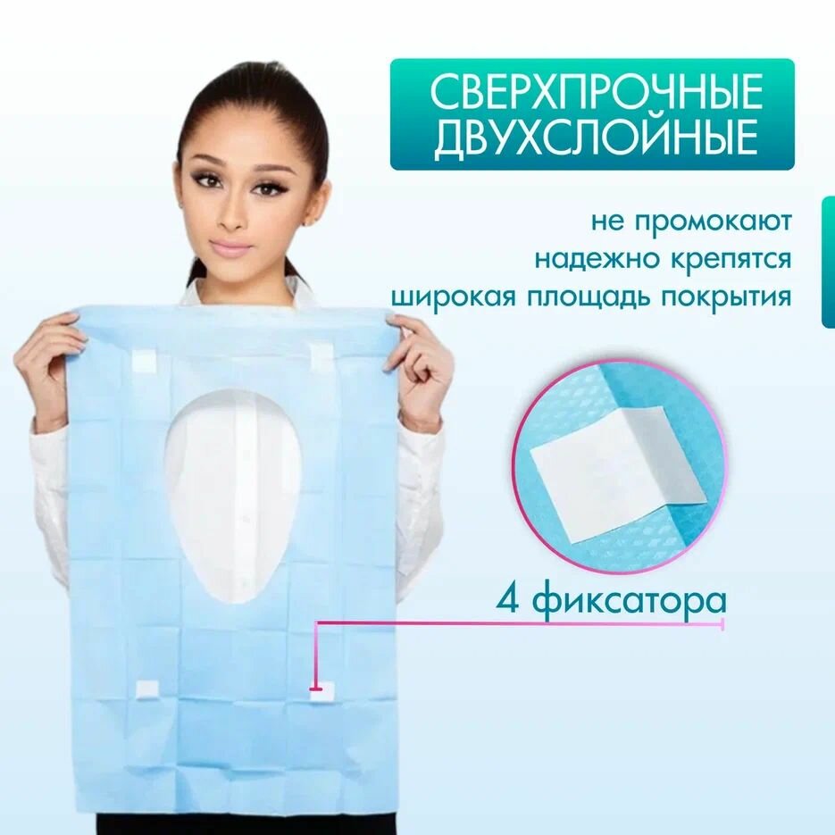 Покрытие на сиденье унитаза