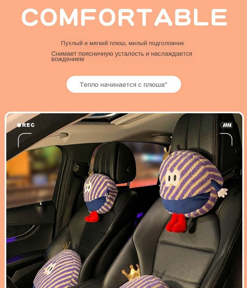 Подушки для шеи — фото 1