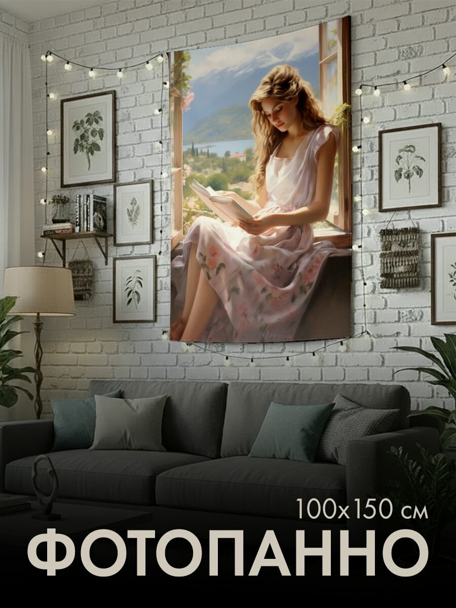 Панно тканевое PrintyFull / 100x150 см / картина маслом
