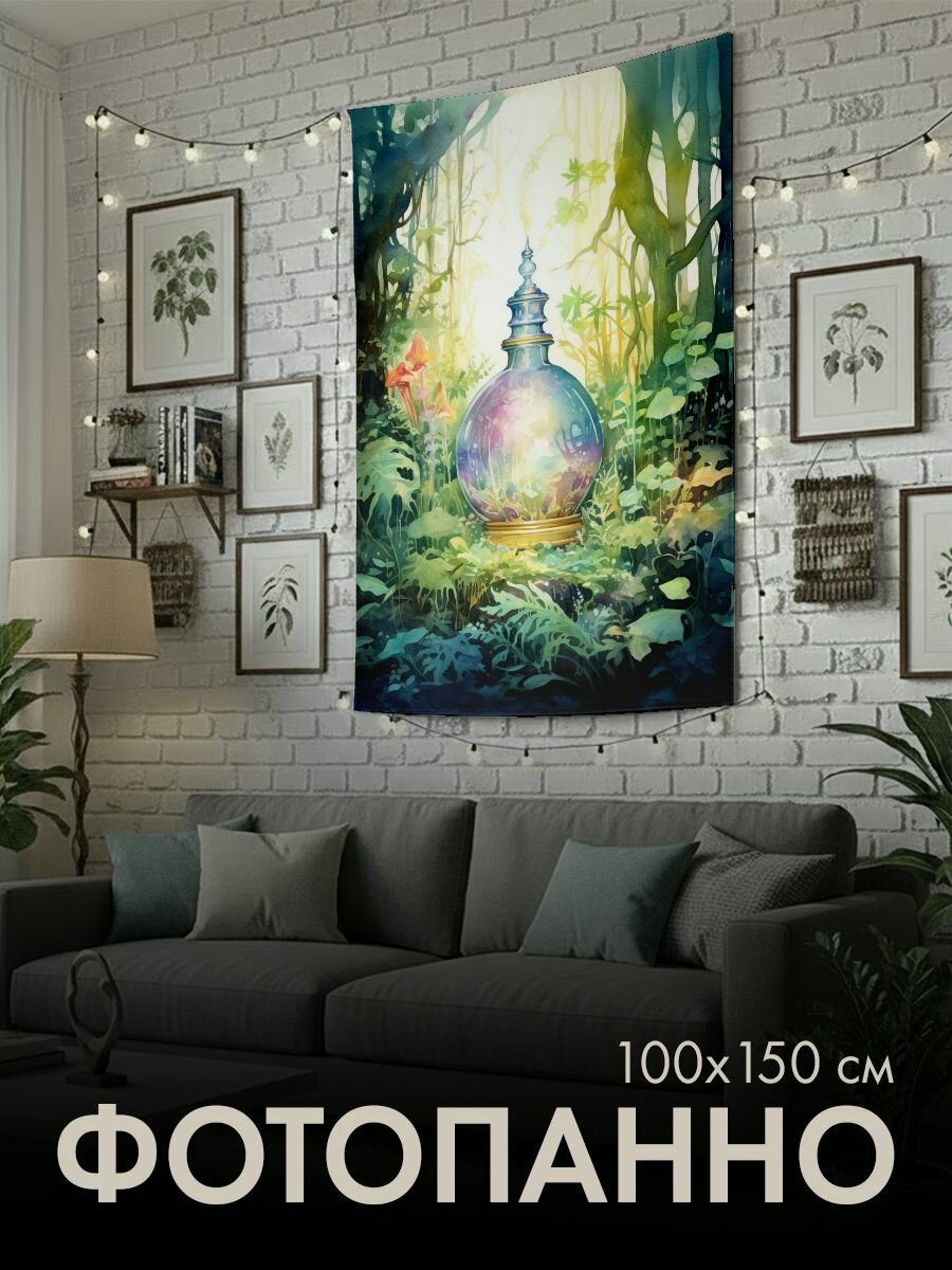 Панно тканевое PrintyFull / 100x150 см / акварельная