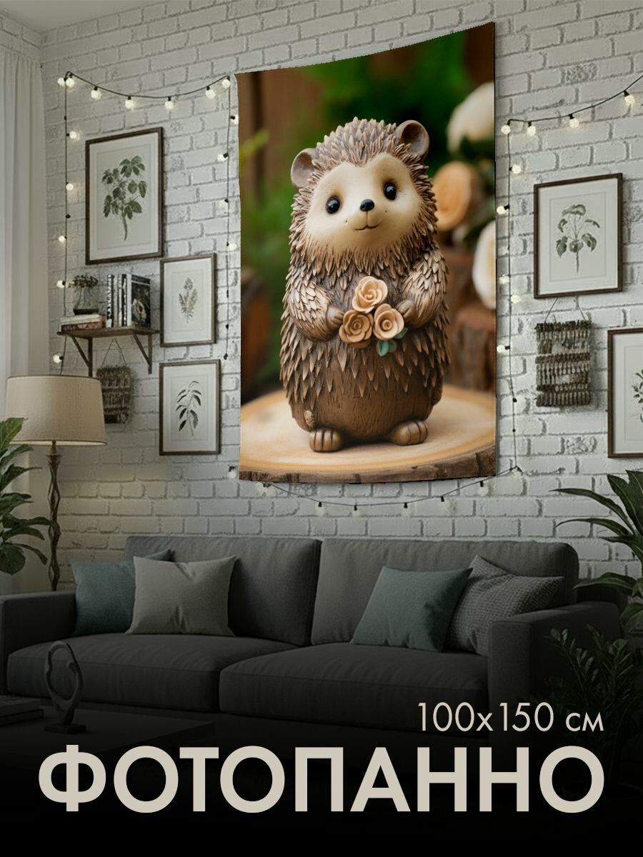 Панно тканевое PrintyFull / 100x150 см / глиняная
