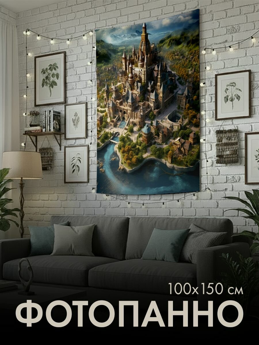 Панно тканевое PrintyFull / 100x150 см / 3D-рендеринг