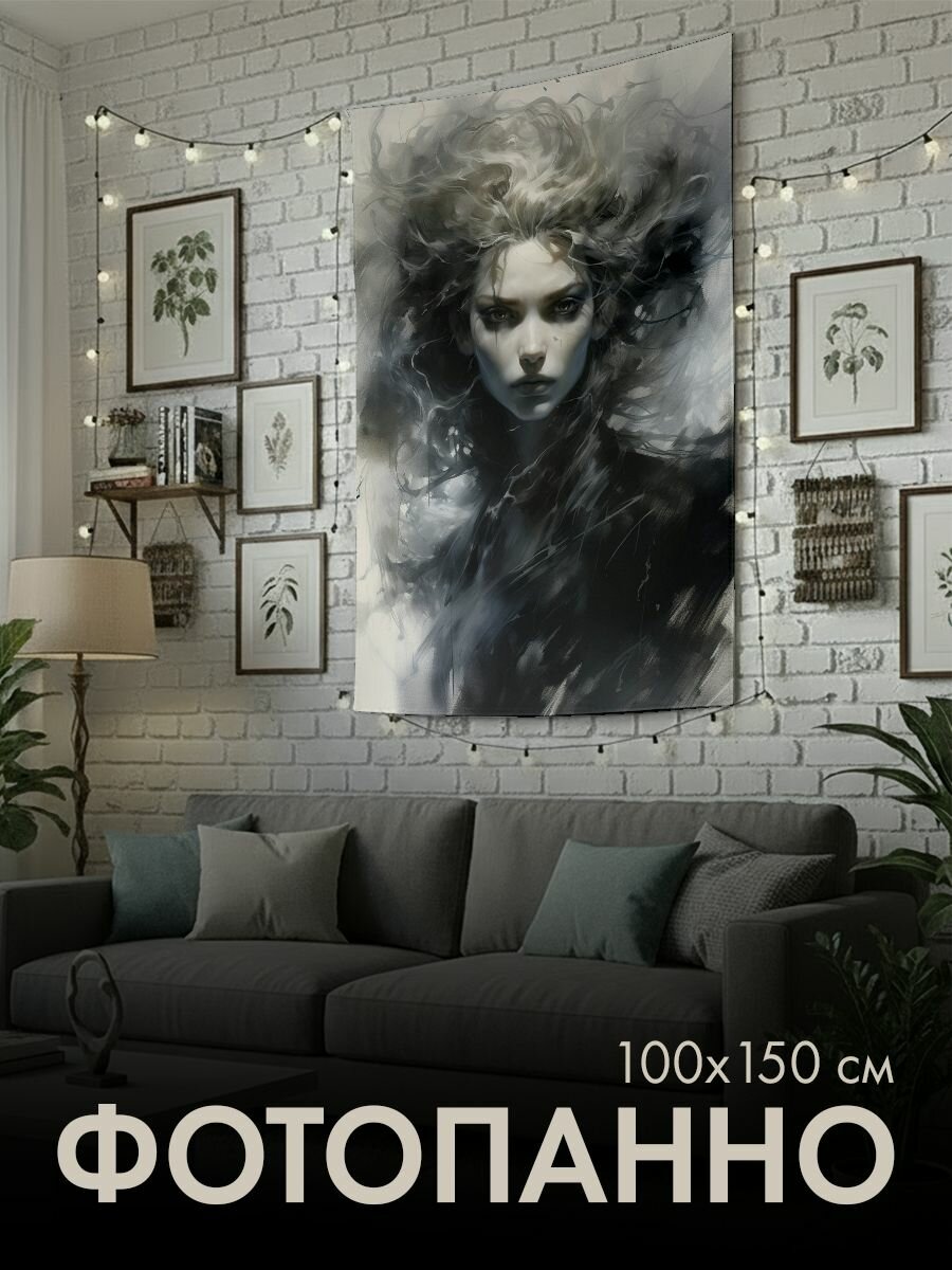 Панно тканевое PrintyFull / 100x150 см / ведьма, уголь