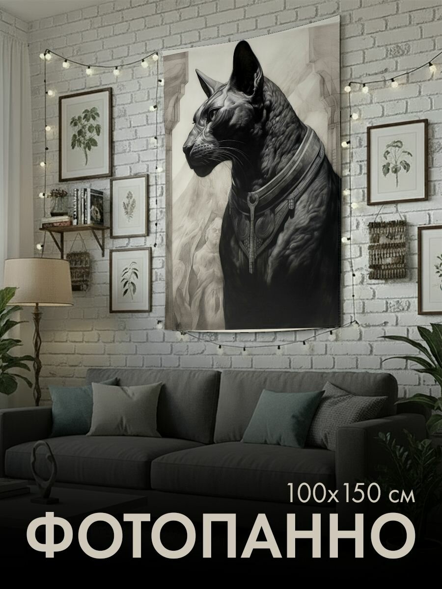 Панно тканевое PrintyFull / 100x150 см / сфинкс, уголь