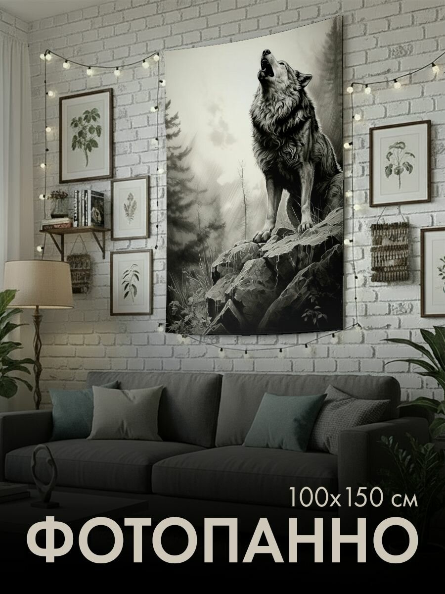 Панно тканевое PrintyFull / 100x150 см / черно-белая