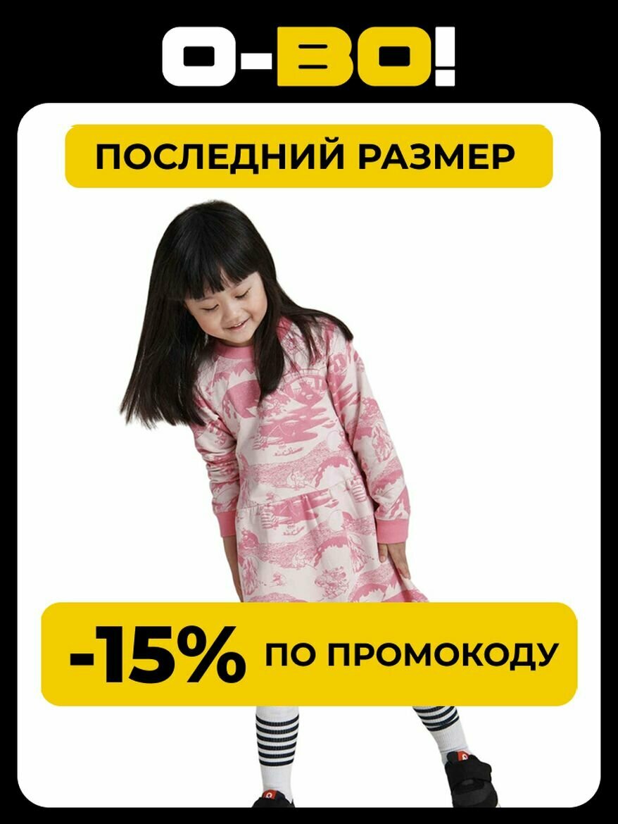 Платье