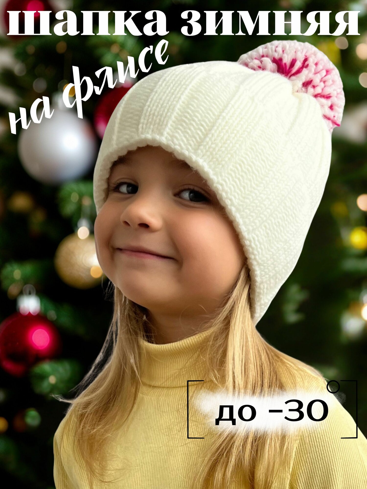 Шапка SnegovichovSki Весна-лето 2025 для детей