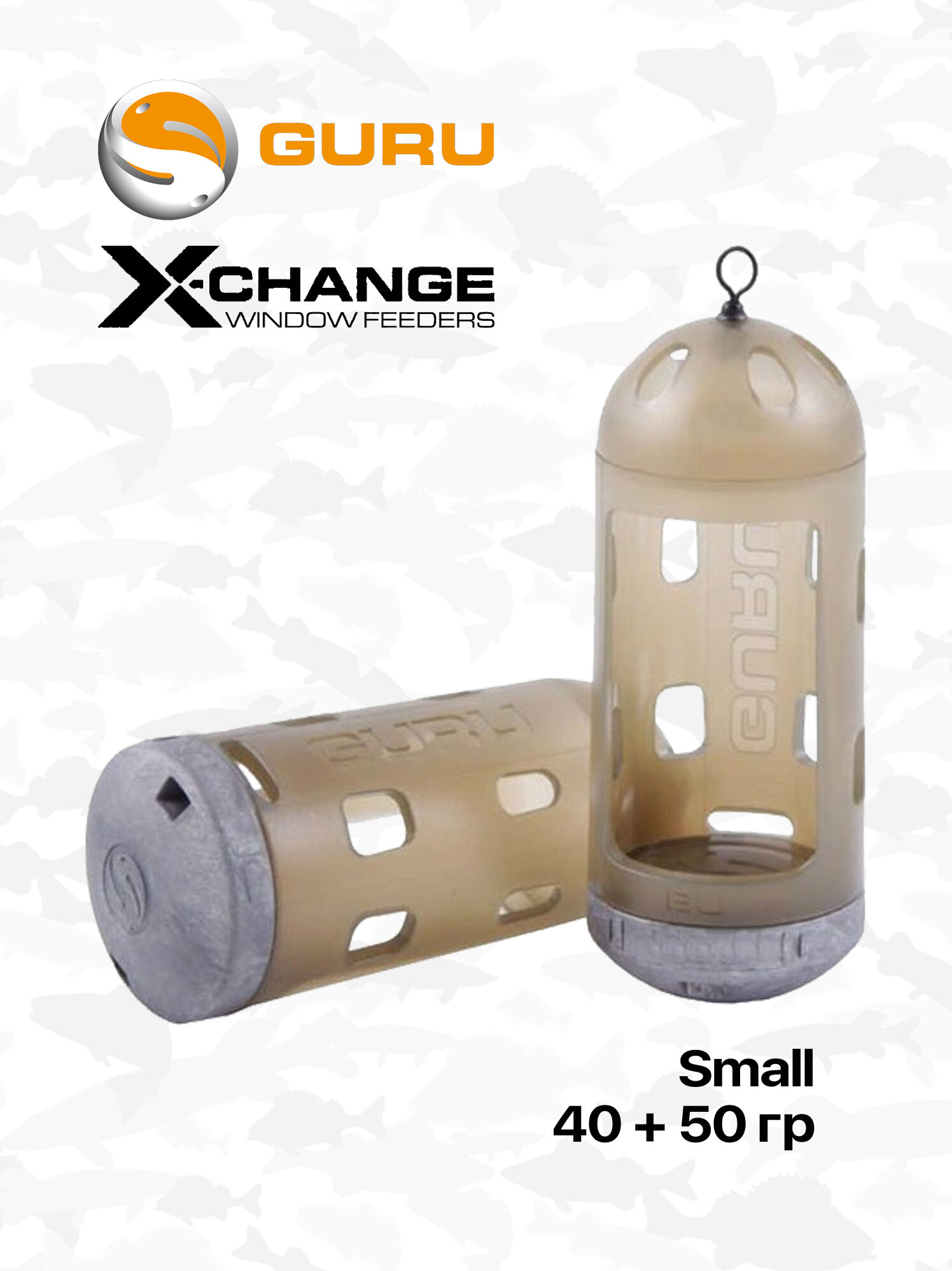 Кормушки Guru Window Feeder S 40+50 гр