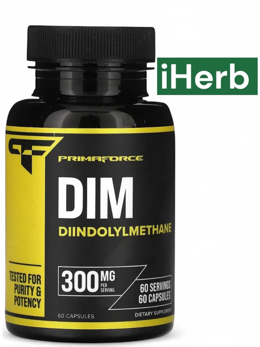 БАД DIM дииндолилметан для здоровья молочных желез