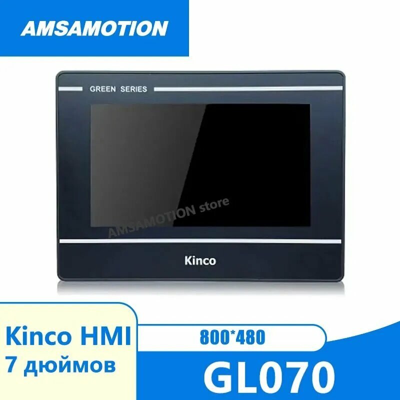 Kinco GL070 HMI 7-дюймовый сенсорный экран
