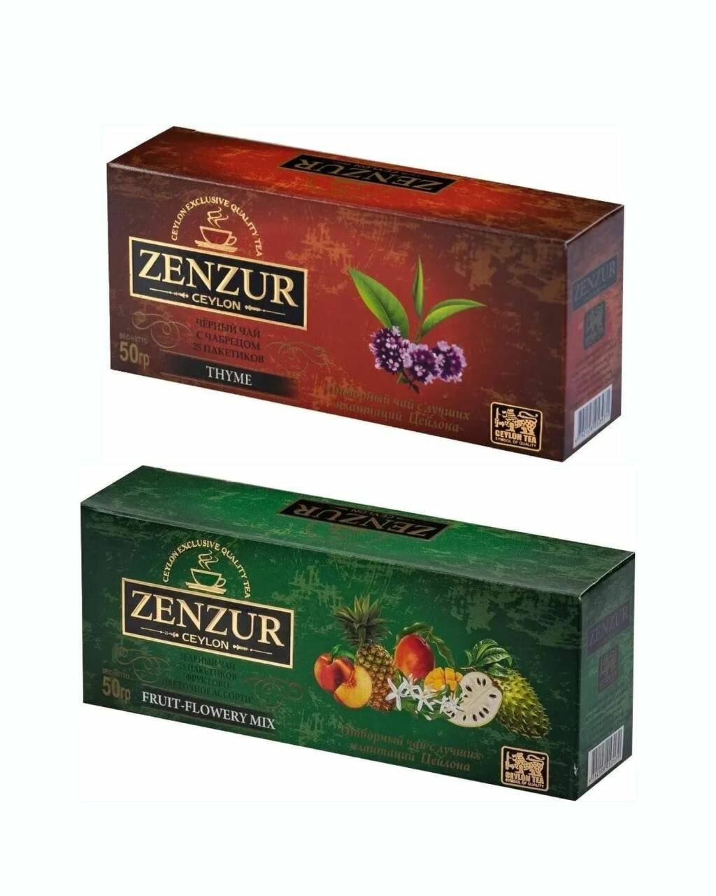 Черный чай Чабрец/зеленый чай в пакетиках Фруктово-цветочный ассорти Zenzur, 2 шт по 25 пак